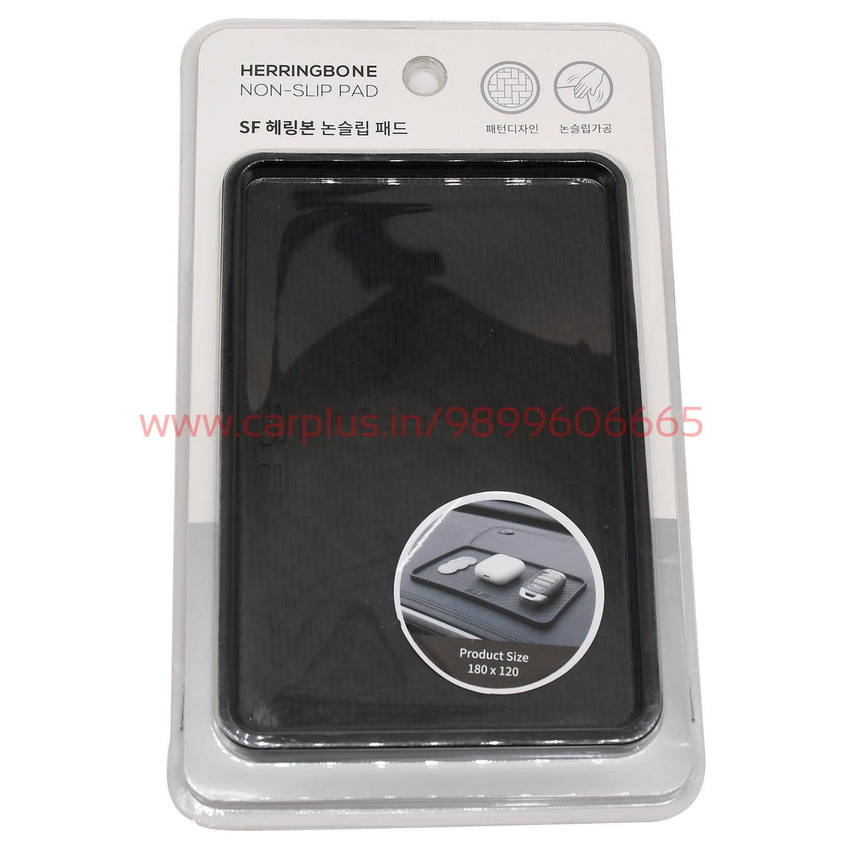 SF HERRINGBONE NON-SLIP PAD(SF 707) – CARPLUS